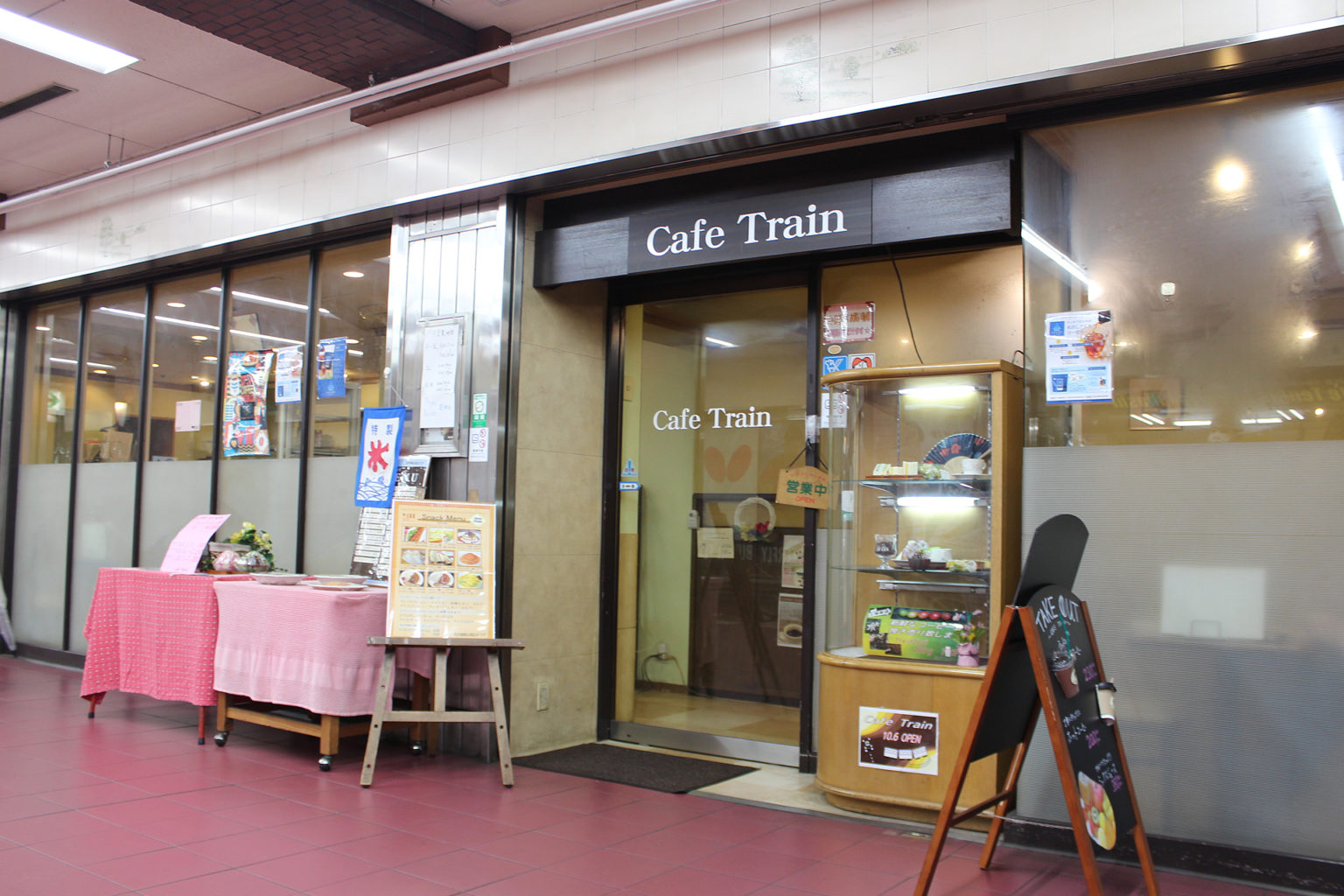 神戸焙煎珈琲Cafe Train神戸タウン – メトロこうべ